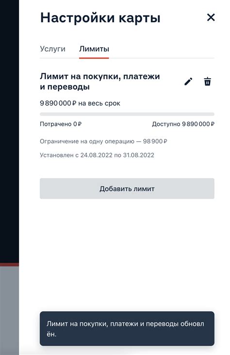 Изменение политики переноса слов в Toast компоненте · Issue 219 · Core Dscore Components · Github