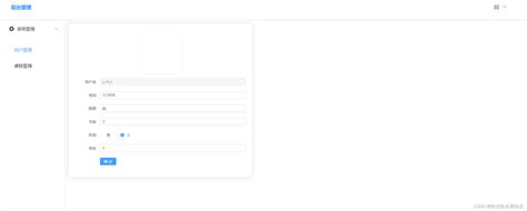【vue】个人信息详情页修改以及同步前端个人信息页面可修改保存 Csdn博客 【vue】个人信息详情页修改以及同步前端个人信息页面可修改保存 Csdn博客