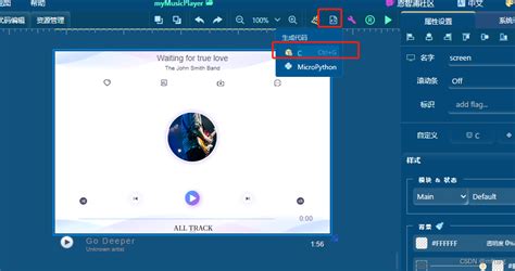 Lvgl的应用：移植musicplayer基于stm32f407lvgl 播放器 Csdn博客