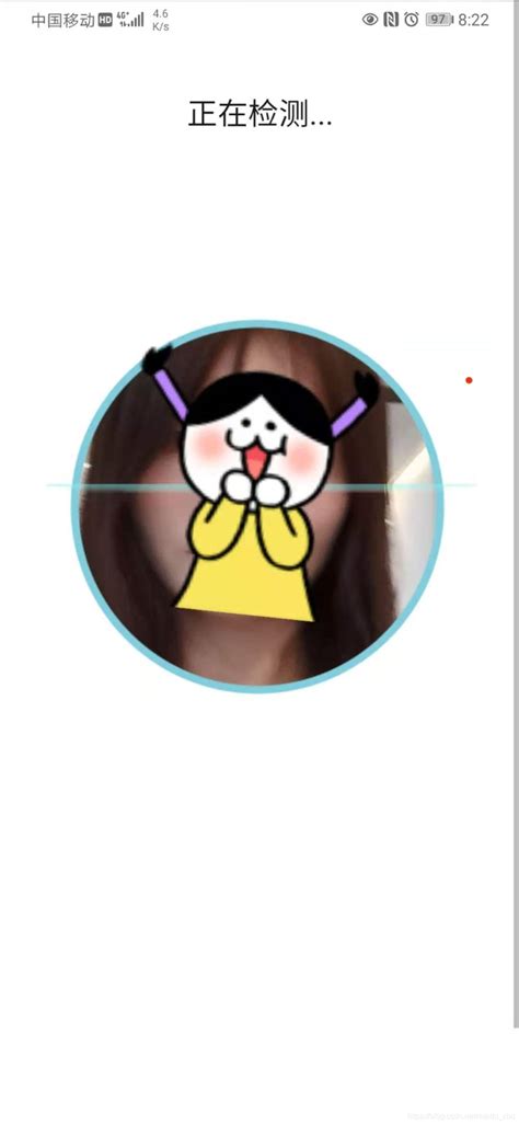 uniapp app端实现刷脸功能 uniapp人脸识别登录 csdn博客