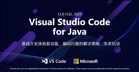 Java on Visual Studio Code的更新 年 月 Java Blog in Chinese