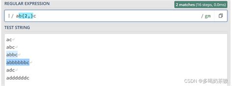 Regex101教程:正则表达式基础与高级应用 Csdn博客 Regex101教程:正则表达式基础与高级应用 Csdn博客