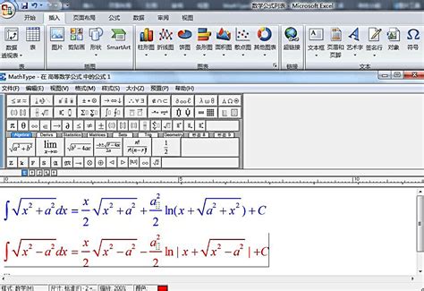 Mathtype教学教程 Mathtype操作 Mathtype中文网