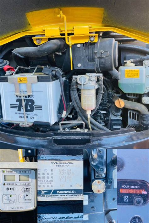 Yahoo オークション ヤンマー Yanmar Universal B4 6a 倍速有り 4t
