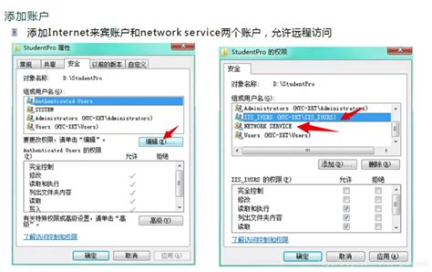 Webform6 网站配置、发布与部署webform需要发布使用么 Csdn博客