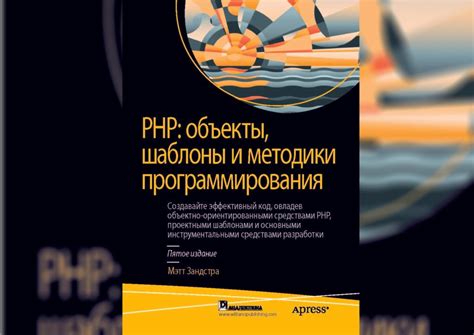 Учебник по Php Учебник Php для новичков Трепачёв Дмитрий Блог