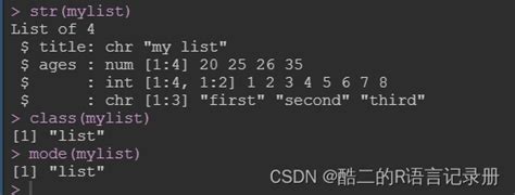 入门必学 r语言数据集结构的解读指南 r语言数据集介绍 csdn博客