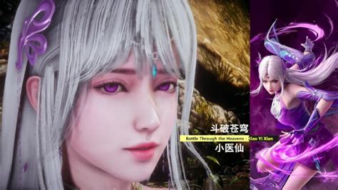 Battle Through The Heavens Xiao Yi Xian Lite Version Xxx Mobile Porno Videos Movies
