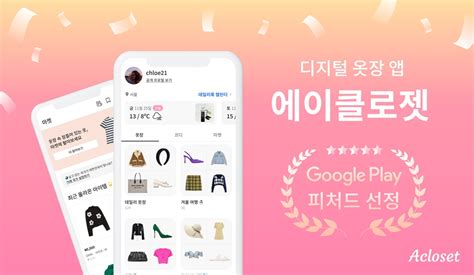 스타트업 단신 에이블리코퍼레이션 케어닥 카카오스타일 스티비 피유엠피 링커리어 핀다 스페이스오디티 룩코
