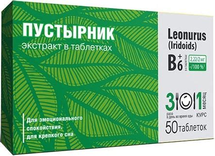 Vivacia Multi Relax, таблетки, 60 шт. купить по цене от 1150 руб. в ...