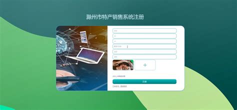 基于java的美食特产销售系统的设计和实现 源码 lw 调试文档 基于小程序文昌美食特产推荐的设计与实现 csdn博客