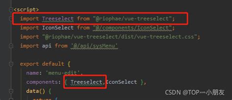【vue】treeselect树形选择器使用show Count Csdn博客
