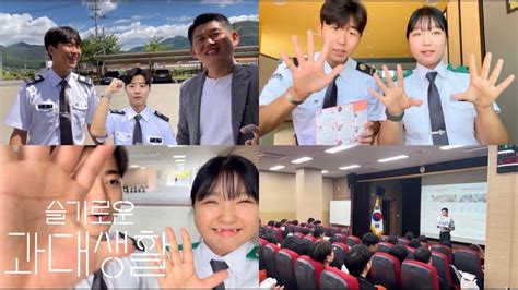 일상 브이로그 22 개강 전 슬기로운 과대생활 V Log Youtube