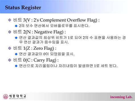 Ppt Avr Cpu Core And 8 Bit Avr Instruction Set Powerpoint Presentation