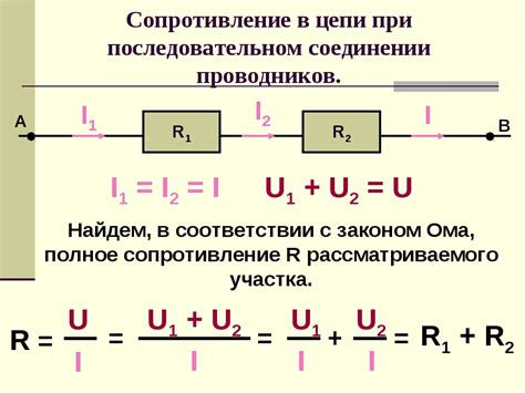 Уникальная информация на тему: найдите общее сопротивление ...