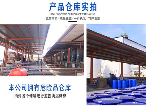 现货供应工业级tcpp阻燃剂聚氨酯泡沫树脂橡胶涂料 阻燃剂tcpp 阿里巴巴 现货供应工业级tcpp阻燃剂聚氨酯泡沫树脂橡胶涂料 阻燃剂tcpp 阿里巴巴