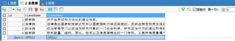 数据库主键设置自增，当删除若干行后再添加数据，主键id不连续的解决 qt 数据库删除行 主键id不连续 csdn博客