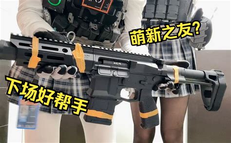 下场利器？ Pdx 新人下场的不二之选（大概） ´Д` 爱喝红茶的肥猫 爱喝红茶的肥猫 哔哩哔哩视频