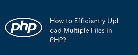php에서 여러 파일을 효율적으로 업로드하는 방법은 무엇입니까 php 튜토리얼 php cn