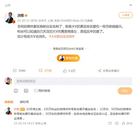百万粉丝大v将前台实名制 拓客吧