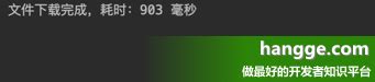 SpringBoot 网络请求客户端WebClient使用详解 下载文件