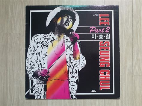 소리전자 Lp 초반 이승철 5매