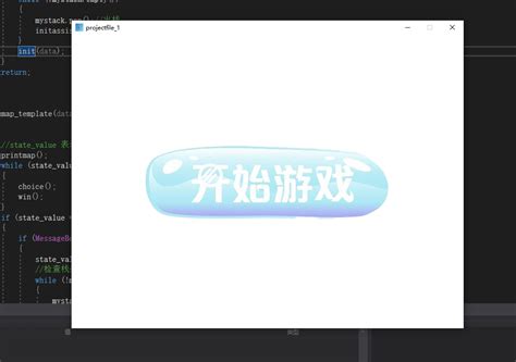 Github Str02sokoban 推箱子
