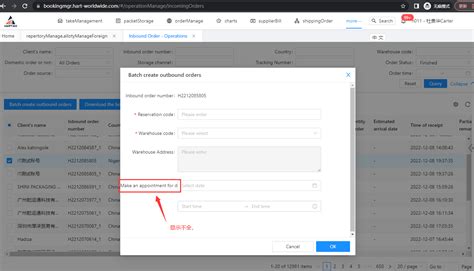 Bug 2249 海外仓，出库订单 操作、入库订单 操作的翻译问题 物流管理系统 禅道