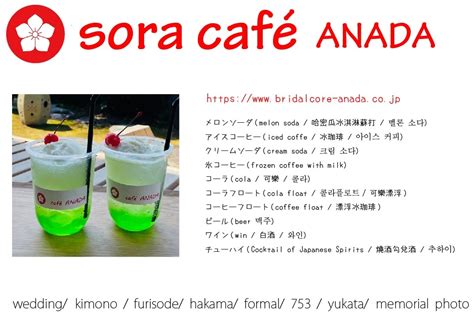 ブライダルコアあなだ On Tumblr