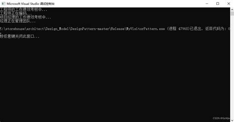 访问者模式【行为模式c 】 访问者模式 c csdn博客