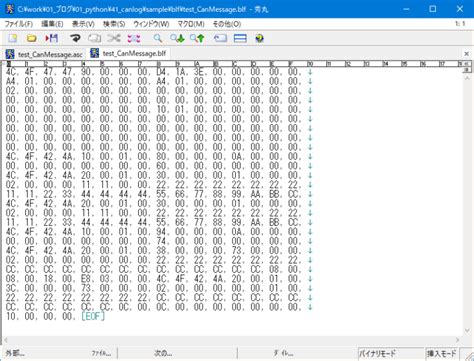 Pythonでcanログを変換（blf形式⇔ascii形式） Telecom Engineerblog