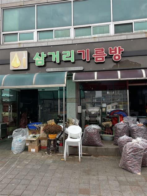 판매방 국산참기름 수입참기름 국산들기름 국산통깨 수입통깨 국산들깨가루 🐰국산 참기름 350ml 30 000원 ﻿🐰수입 참기름 35 정현숙흑도라지흑청농산물마켓