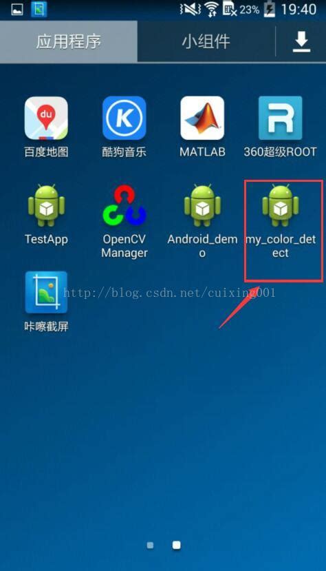 创建你的第一个android app使用matlab simulink定制化制作 matlab开发安卓手机app csdn博客