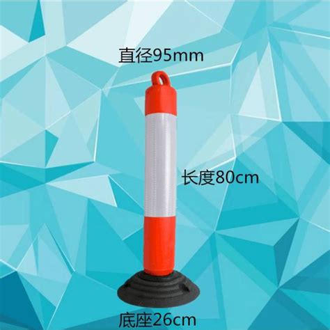 rubber tumbler warning column road pile rubber and plastic reflective