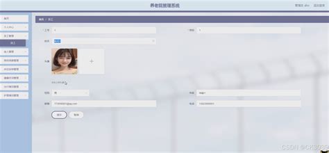 Springboot养老院管理系统 Sh36d（程序源码数据库调试部署开发环境） Csdn博客