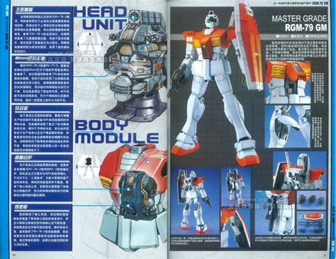 高达一年战争秘录 哔哩哔哩