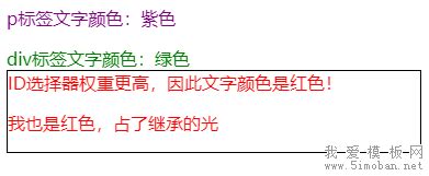 前端干货 CSS var变量详解 CSS 教程 CSS 动画教程 HTML 教程 HTML 教程 HTML PLUS教程 我爱模板网 提供下载各种免费建站资源免费网站模板免费网页