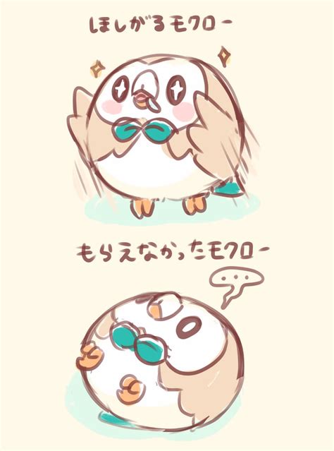 Rowlet Pokemon Drawn By Nikoru Danbooru