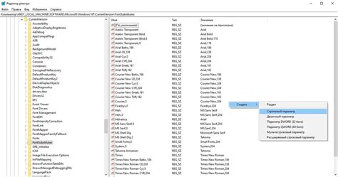 Как изменить шрифт в Windows 10 3 способа