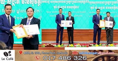 លោកអភិសន្ដិបណ្ឌិត ស សុខា អញ្ជើញប្រគល់ជ័យលាភីជូនដល់ការិយាល័យប្រជាពលរដ្ឋរាជធានី ខេត្ត