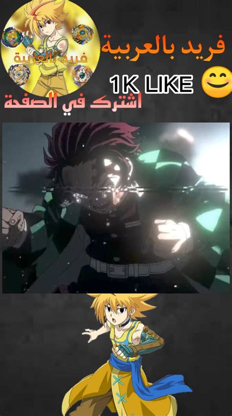 مغامرات داي الشجاع 2020 الحلقة 68 مذبلجة بالعربية بجودة عالية 🚨🔥 1080p