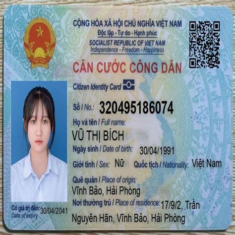 Bv10 15 2024 Object Detection Model By Ekyc