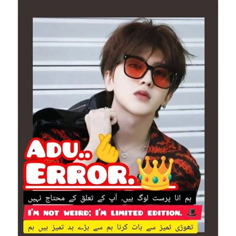 err or error 4100 threads say more