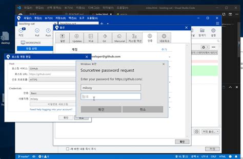 Git And Github Gui Source Tree Git 설정 Add Commit Push Pull Branch