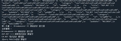 陳擎文教學網python大數據分析與資料爬取