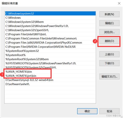 Windows 10卸载JDK1 8超详细图文教程 java 脚本之家