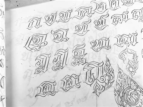 ตัวอักษรไทยประดิษฐ์ด้วยการนำส่วนประก อักษร ตัวเขียน จินดา Facebook