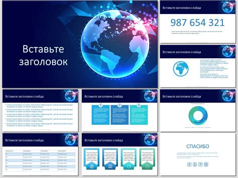 Бесплатные шаблоны Powerpoint на тему космос Красивые космические