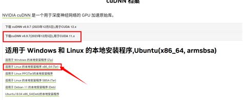 Ubuntu2004下graspnet复现流程中的问题ubuntu复现graspnet Csdn博客