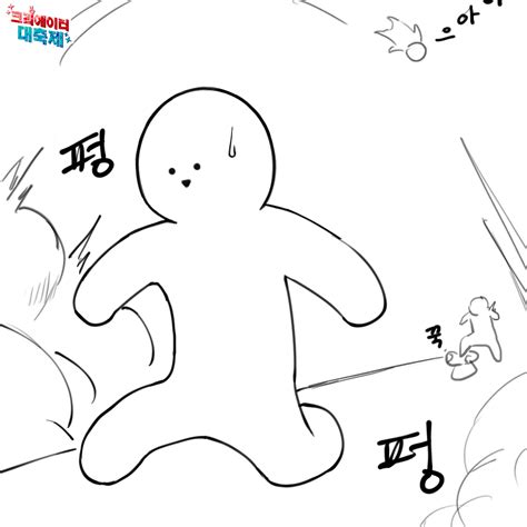 크리에이터대축제 이번 크리에이터 대축제에서는 다양한 소낙 파트너스 Sonac Partners Facebook